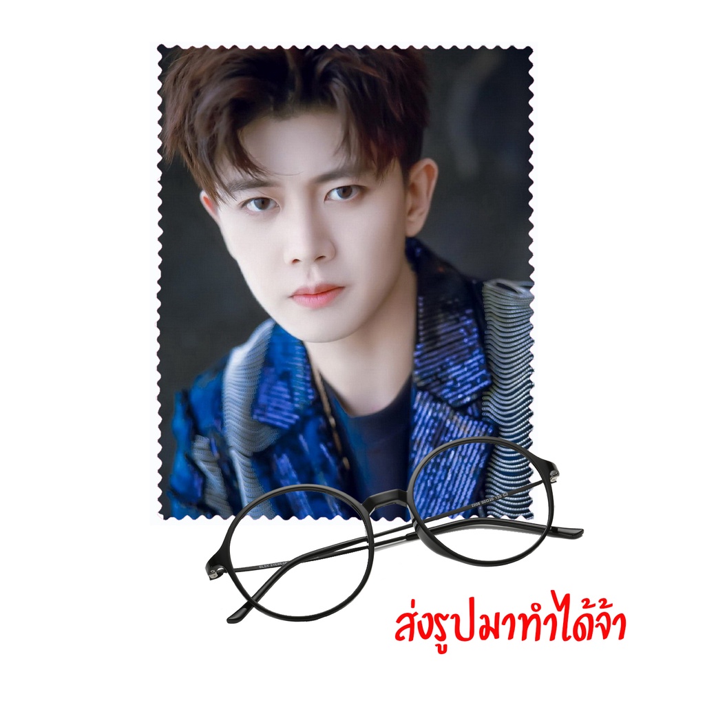 รับผลิตผ้าเช็ดแว่น สั่งทำ ผ้าไมโครไฟเบอร์ เช็ดจอ เหรินเจียหลุน Ren ...