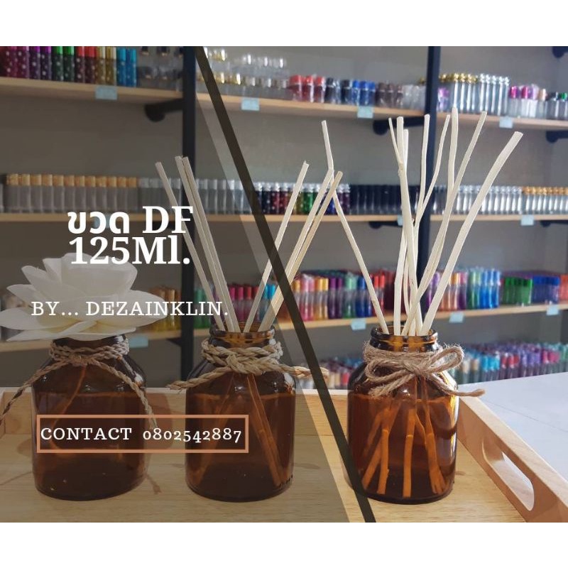 ขวดปักก้าน REED DIFFUSER ขนาด125มล. | Shopee Thailand