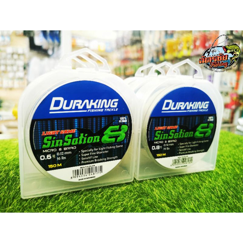 สาย PE Duraking Sinsation 150m | Shopee Thailand