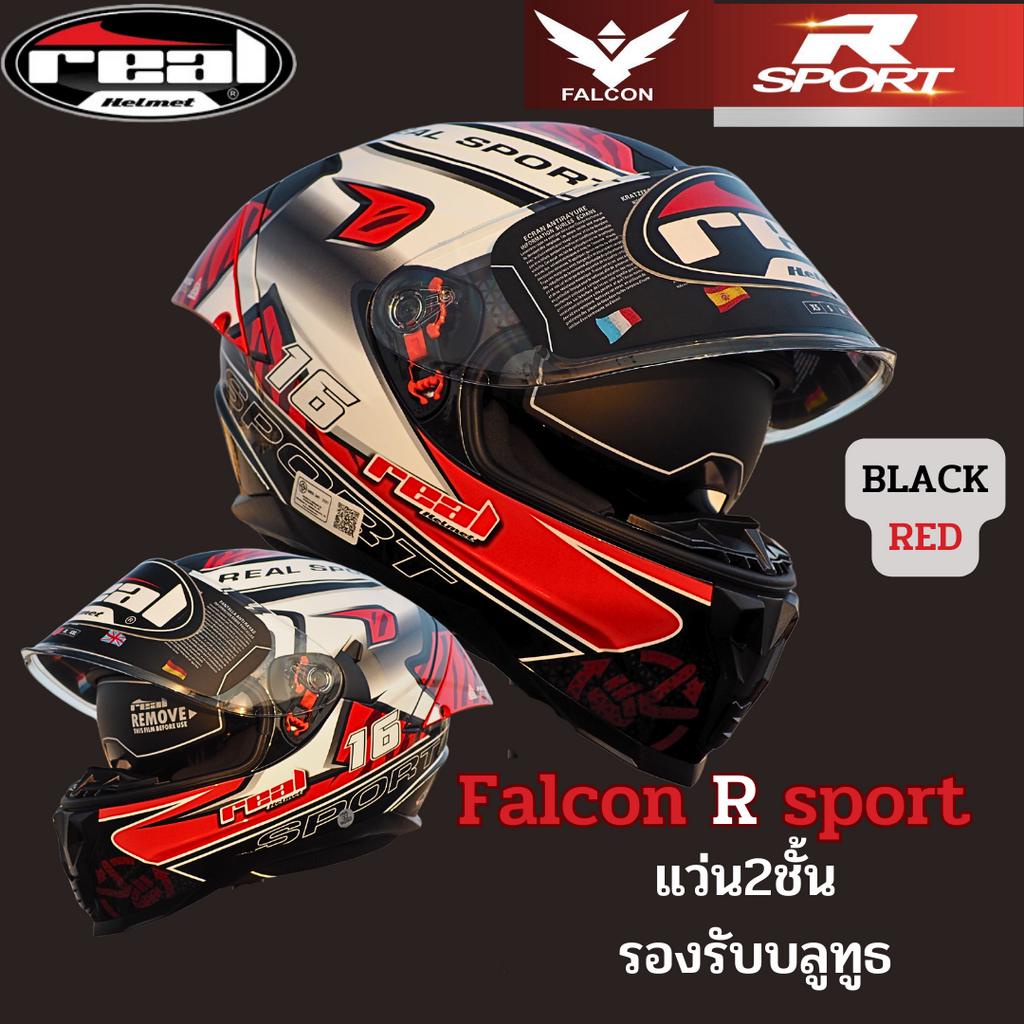 หมวกกันน็อคหุ้มคาง มีสปอยเลอร์ REAL FALCON R SPORT BLACK/RED แว่น2 ชั้น (พร้อมส่ง) | Shopee Thailand