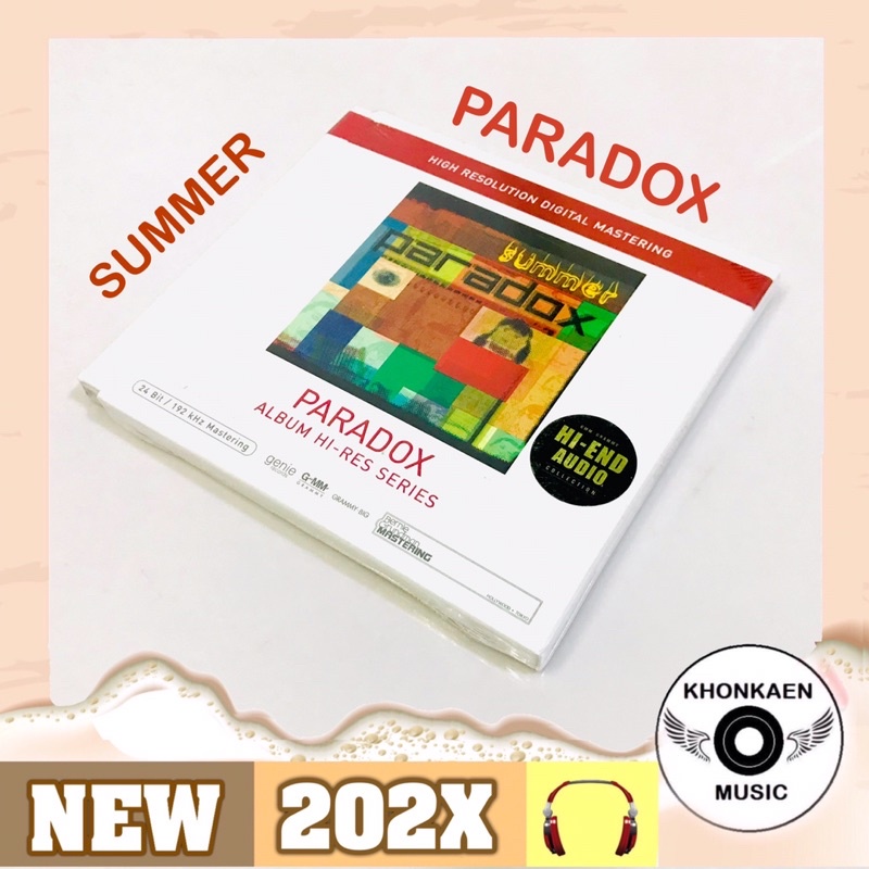 ALBUM HI-RES SERIES CD เพลง Paradox พาราด็อกซ์ อัลบั้ม Summer มือ 1 ...