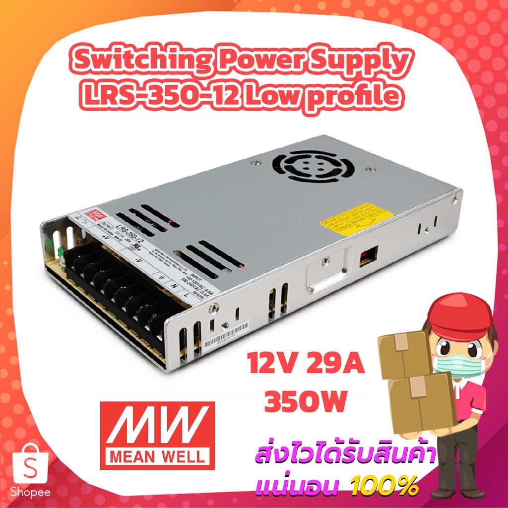 Switching Power Supply MEAN WELL LRS-350-12 Low profile 12V 350W 29A | Shopee Thailand