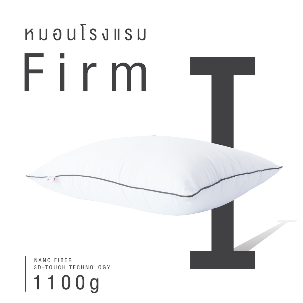ibed หมอนหนุนโรงแรม Sof-touch สัมผัสนุ่มแบบ 3D รุ่น I ป้องกันไรฝุ่น หลับสบายไม่ร้อนหัว ซัก ...