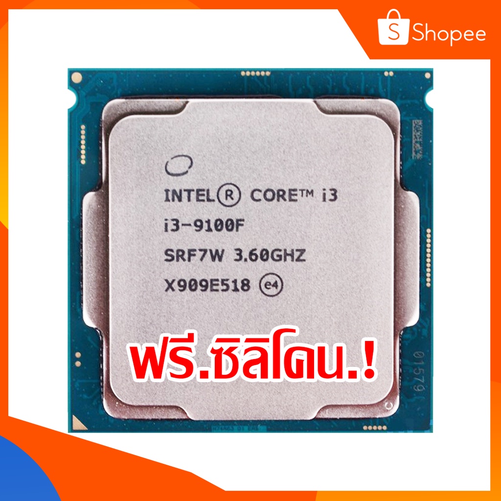 CPU Intel Core i3 9100F (LGA 1151V2) 4C/4T 3.60 Ghz ราคาสุดคุ้ม จัดส่งเร็ว มีรับประกัน | Shopee ...