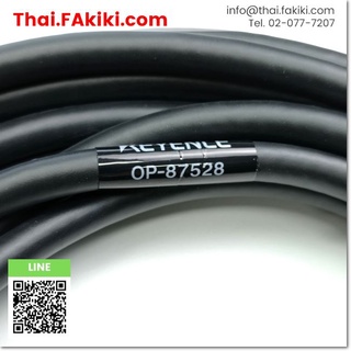 พร้อมส่ง,(B)Unused*, OP-87528 Control cable ,สายเคเบิลควบคุม สเปค ...