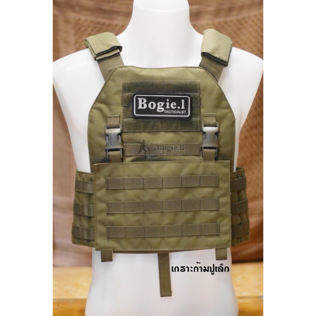 เสื้อเวส สำหรับเจ้าหน้าที่ ตำรวจ ทหาร Bogie1 รุ่น ก้ามปู ผ้า คอร์ดูร่า 1000D | Shopee Thailand