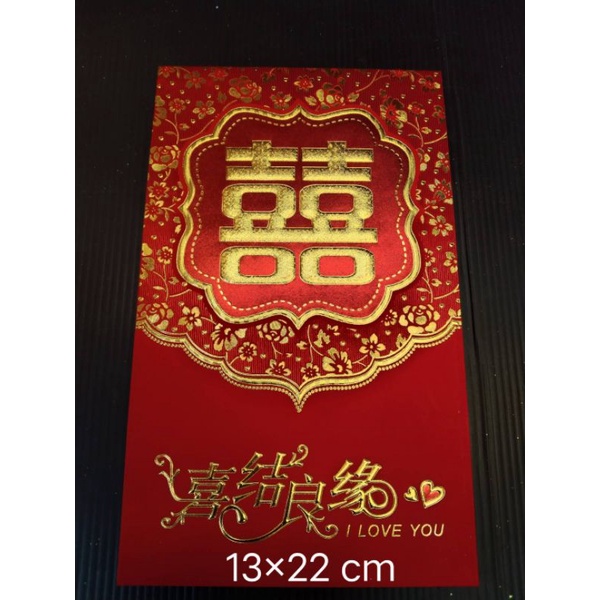 ซองอังเปาแดง แต่งงาน ซังฮี่ ขนาดจัมโบ้ ซองหนาใส่ได้เป็นเงินได้เป็นหมื่น ...