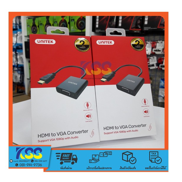UNITEK HDMI(M) to VGA (F)Converter Y-6333 | Shopee Thailand