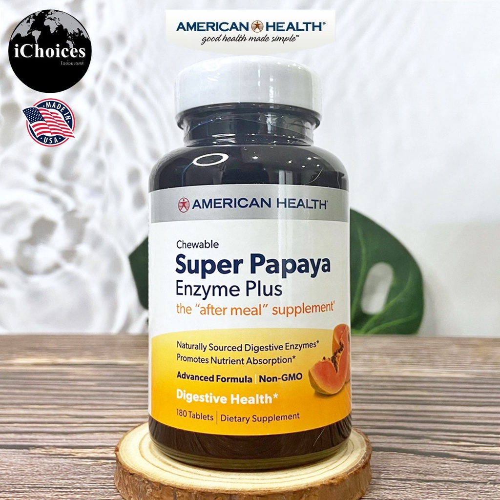 [American Health] Chewable Super Papaya Enzyme Plus 180 Tablets อาหาร ...