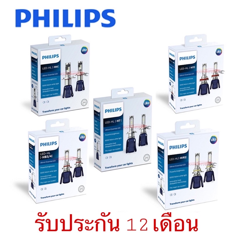 PHILIPS Ultinon Essential LED 6000K หลอดไฟหน้ารถยนต์ ขั้ว H4 H7 H11 HB3 HB4 HIR2 | Shopee Thailand