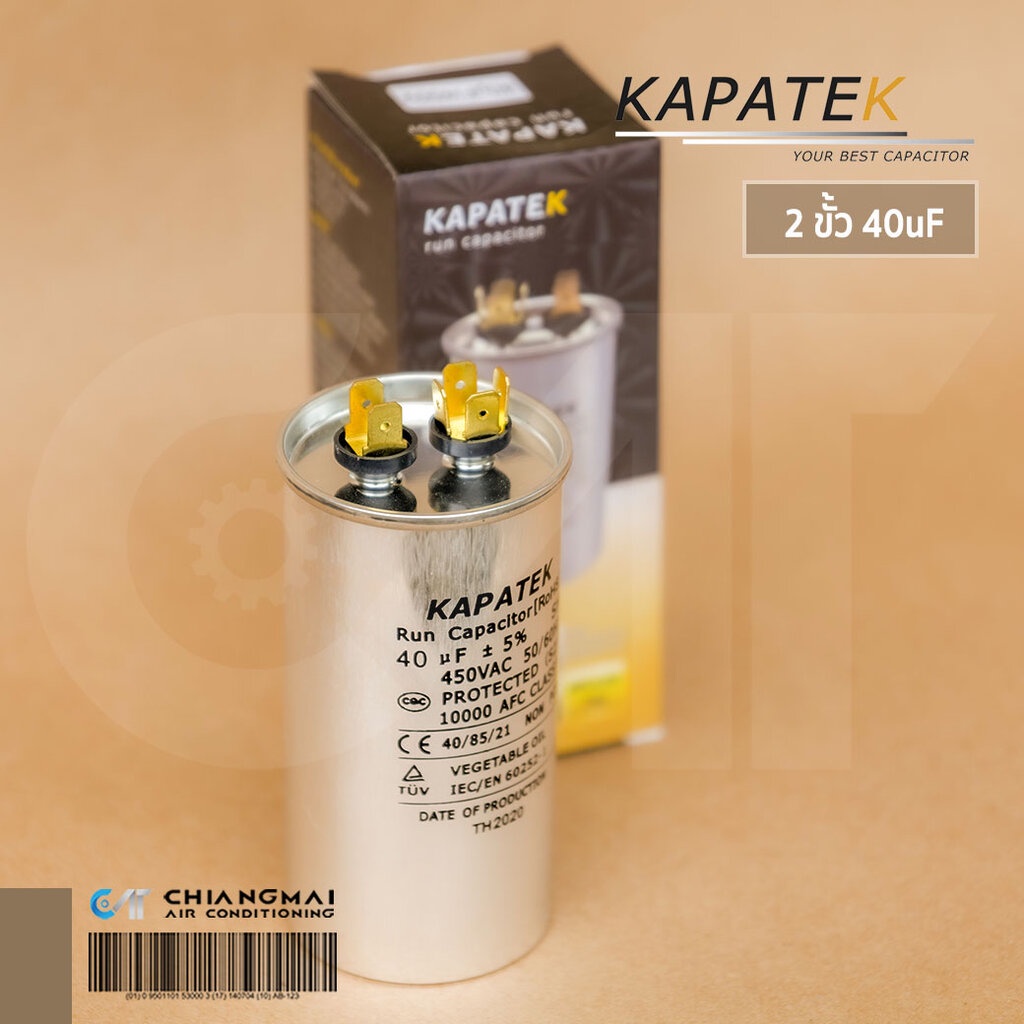 KAPATEK 40uF แคปรัน แคปรันแอร์ คาปาซิเตอร์แอร์ 450V 50/60Hz / Run ...