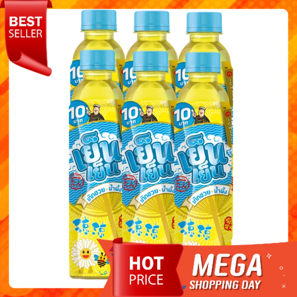 ICHITANYENYENCHRYSANTHEMUM 315 ML. X6อิชิตันเย็นเย็นเก๊กฮวย 315 มล. ดื่ม ดื่ม X6 | Shopee Thailand