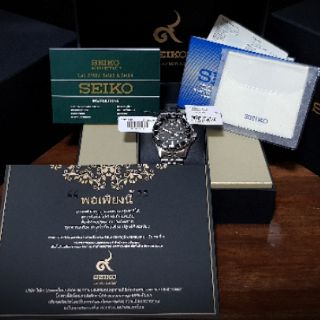 Seiko Number 9 (2743/2999) | Shopee Thailand