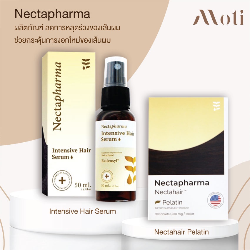 Nectapharma Intensive Hair Serum / Nectahair Pelatin Necta จบปัญหาผม ...