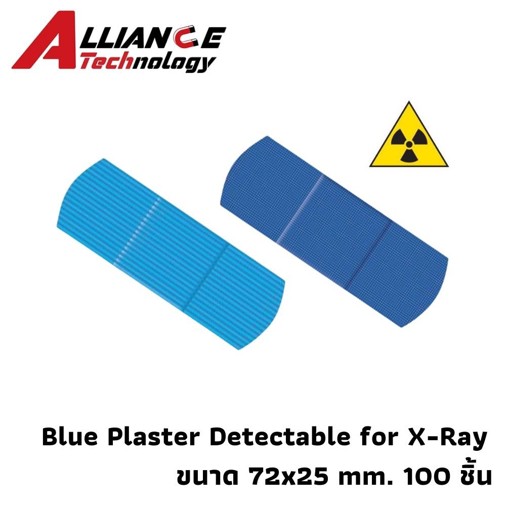 Blue Plaster Detectable for X-Ray 72x25mm 100 Pcs บลูพลาสเตอร์ ใช้กับ ...