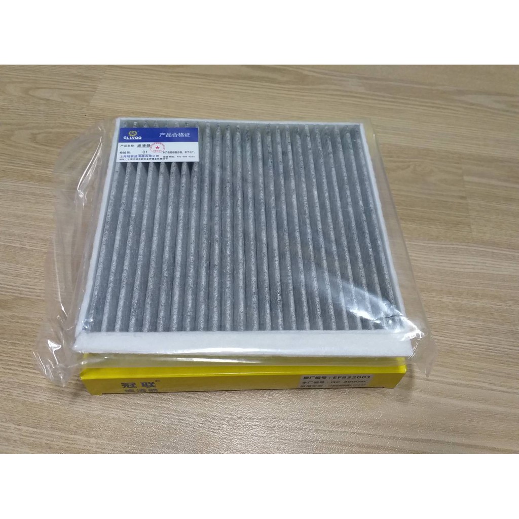 กรองอากาศในห้องโดยสาร(Cabin Filter) MG GS/HS | Shopee Thailand
