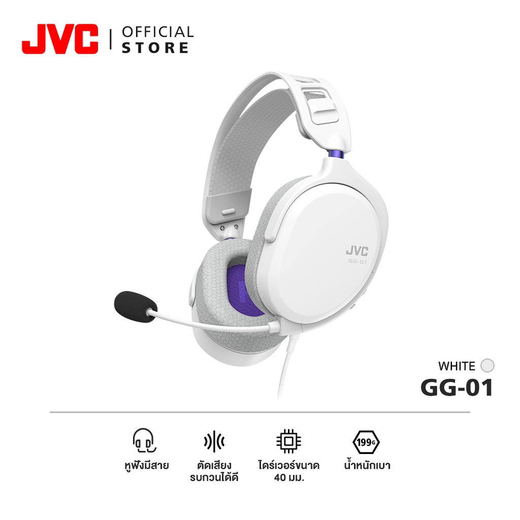 JVC GG-01 หูฟังเกมมิ่งแบบมีสาย เสียงคมชัดรอบทิศทาง เล่นเกมมันส์ ตอบสนองไว! [มาตรฐานญี่ปุ่น ...