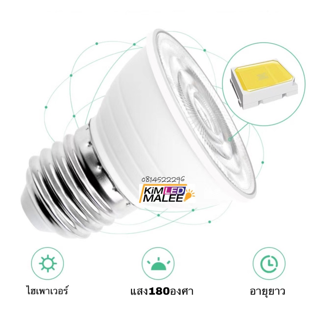 DImหลอดไฟLED Buid Par38 par30 par20 LED ดิมหรี่แสงได้ขั้วไฟE27โคมขาว ...