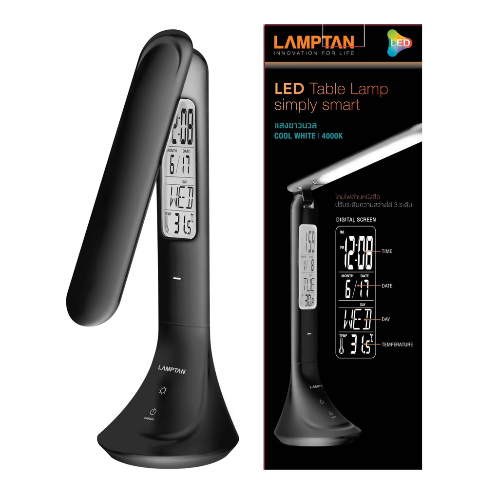 LAMPTAN โคมไฟตั้งโต๊ะLED Simply Smart (ขาว/ดำ) ปรับความสว่าง 3ระดับ ...