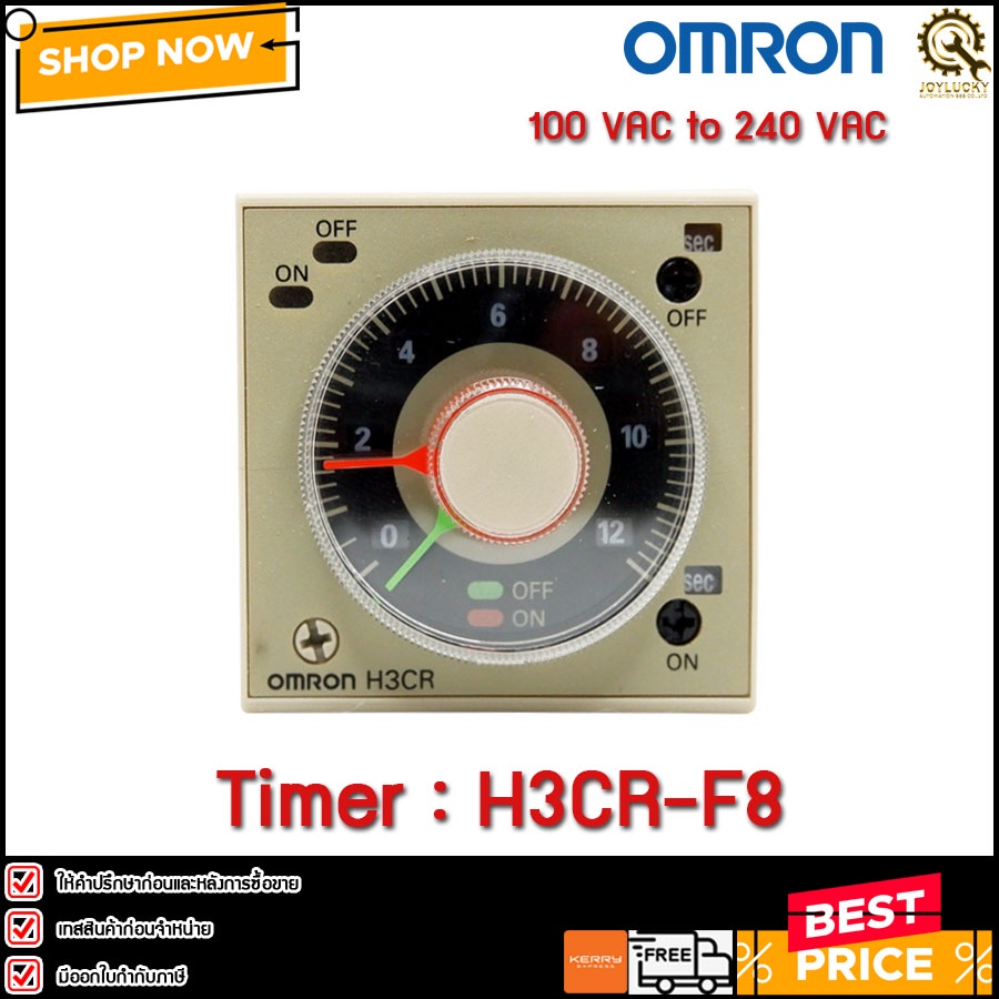 TIMER OMRON H3CR-F8 ,100-240VAC | Shopee Thailand