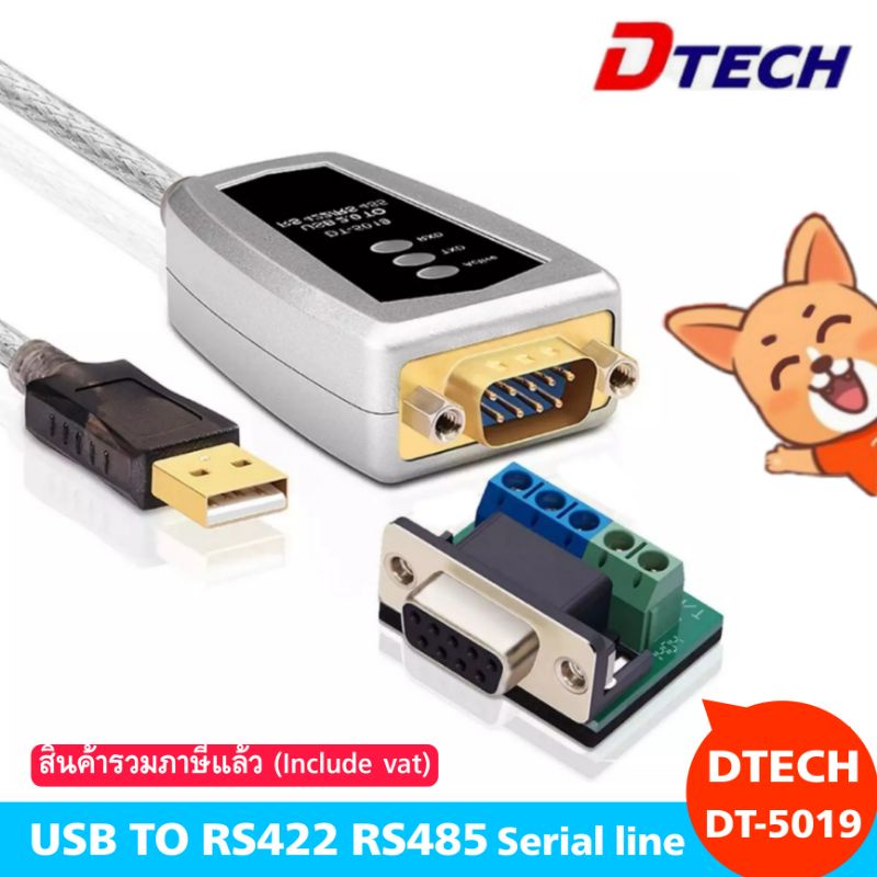 USB TO RS422 RS485 Serial line with a chip usb converter(Dtech DT-5019) | Shopee Thailand