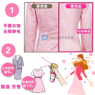 Kao Humming FLAIR Fragrance Stying Mist 270mL 2กลิ่น สเปรย์น้ำหอมฉีด ...