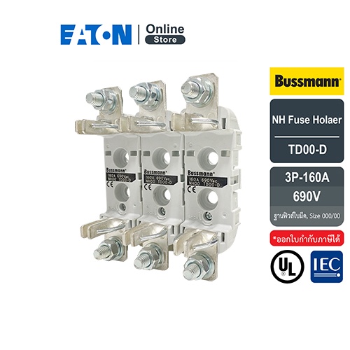 EATON TD00-D NH Fuse base, Size 000/00, 3Poles, 160A, 120kA, 690V (ฐานฟิวส์ใบมีด) สั่งซื้อได้ที่ ...