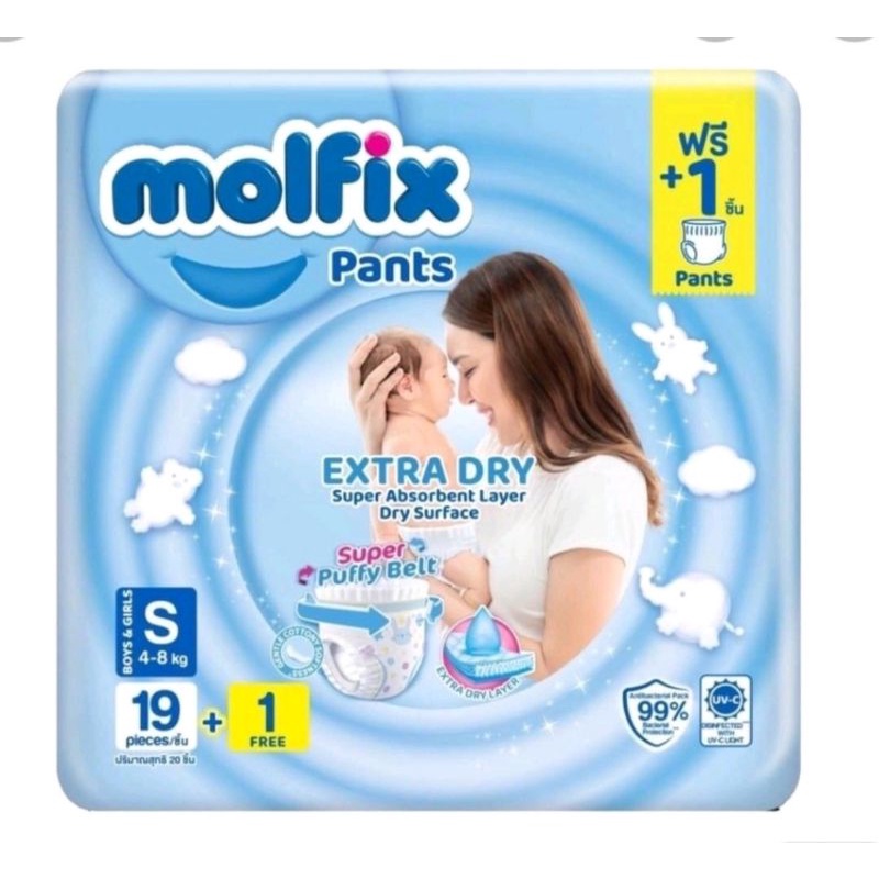 ผ้าอ้อม Molfix Pants EXTRA DRY | Shopee Thailand