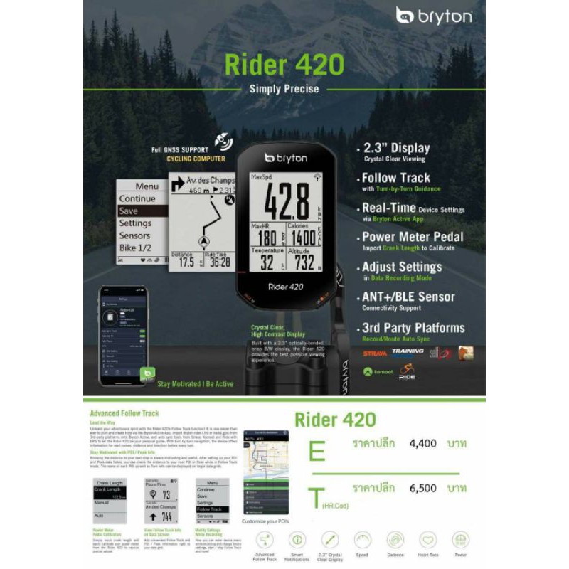 Bryton Rider 420 GPS Cycling Computer | Shopee Thailand