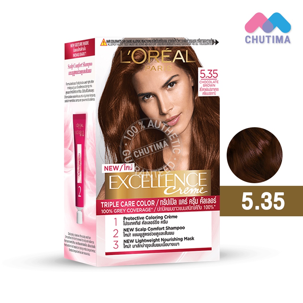 สีย้อมผม ลอรีอัล เอกซ์เซลเลนซ์ ครีม/ แฟชั่น/ แอช / บลีช ซูพรีม L'OREAL ...