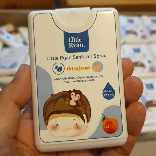 Little Ryan Sanitizer Spray (ลิตเติ้ลไรอัน ซานิไทเซอร์ สเปรย์) | Shopee ...