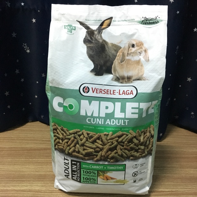 Cuni Adult Complete 1.75KG | Shopee Thailand