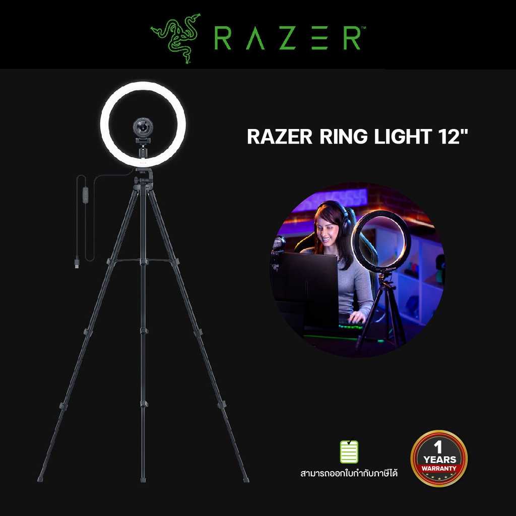 LIGHTING (ระบบแสงสว่าง) RAZER RING LIGHT 12" | Shopee Thailand