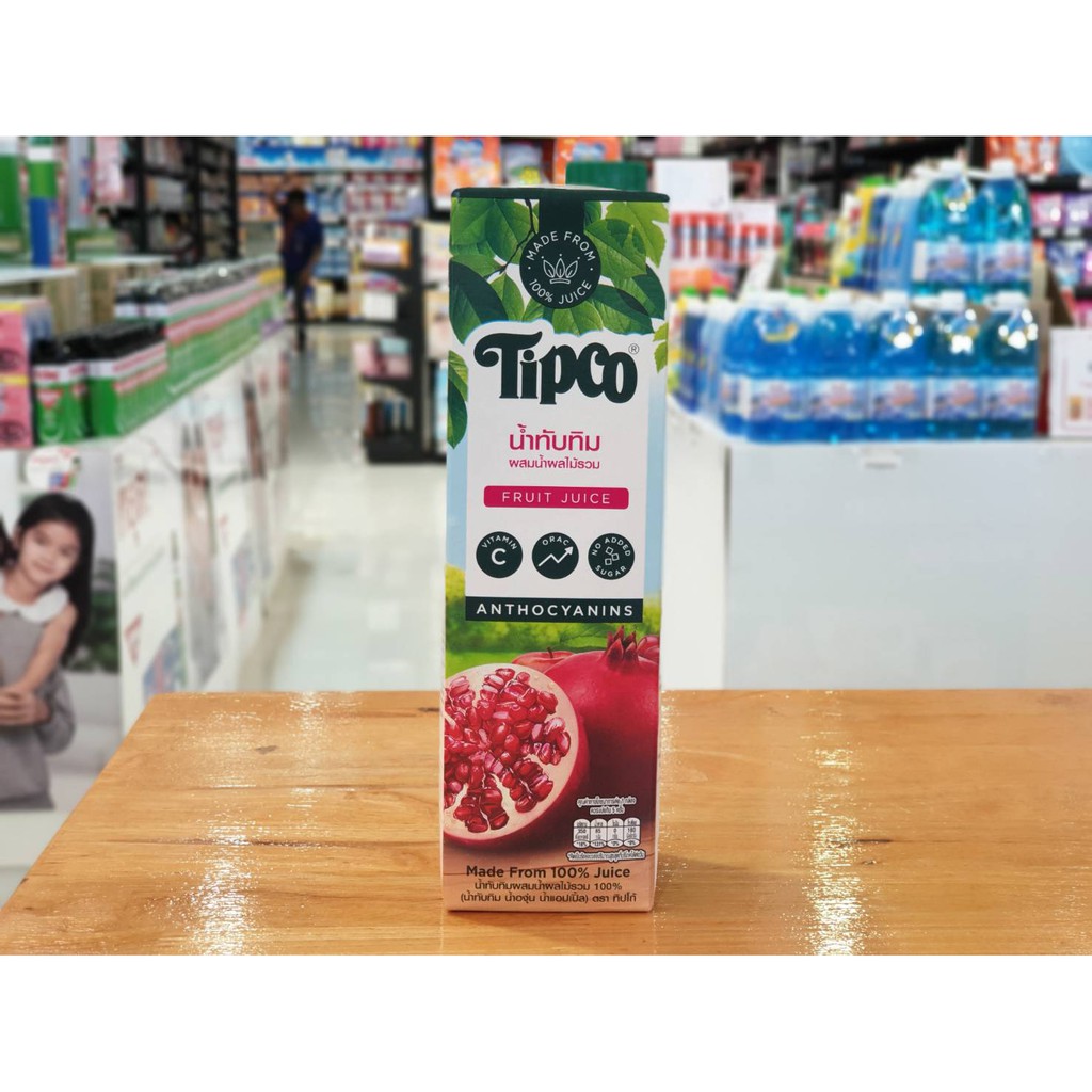 🔥 Tipco ทิปโก้ น้ำผักผลไม้แท้ 100% ขนาด 1000 มล. | Shopee Thailand