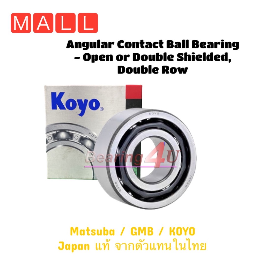 KOYO No.51203 ตลับลูกปืนกันรุน Thrust Ball Bearings กันรุนเม็ดกลมรับแรง ...
