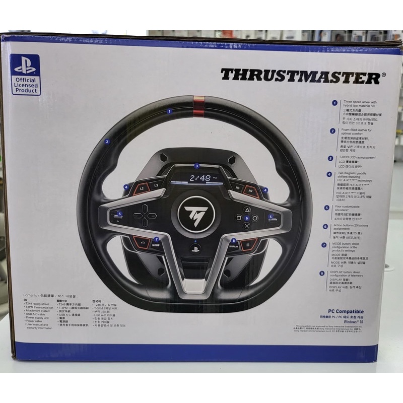 จอยพวงมาลัย THRUSTMASTER T248 PS version Competitive with PC / PS4/ PS5 | Shopee Thailand