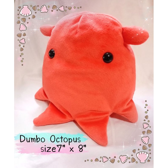 Dumbo octopus plush 🐙ตุ๊กตาปลาหมึก หมึกดัมโบ้ งานตามหา, | Shopee Thailand
