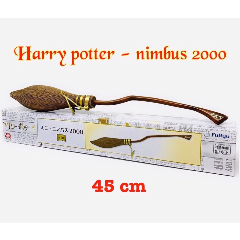 ของแท้🇯🇵 Harry potter -nimbus 2000 ไซส์ใหญ่ 45 cm | Shopee Thailand
