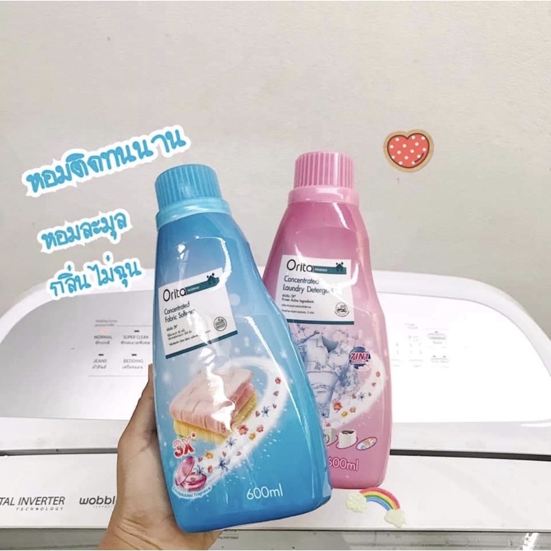 🔥แพคเกจใหม่🔥Orita โอริต้า น้ำยาซักผ้า/น้ำยาปรับผ้านุ่มสูตรเข้มข้น 3 เท่า | Shopee Thailand