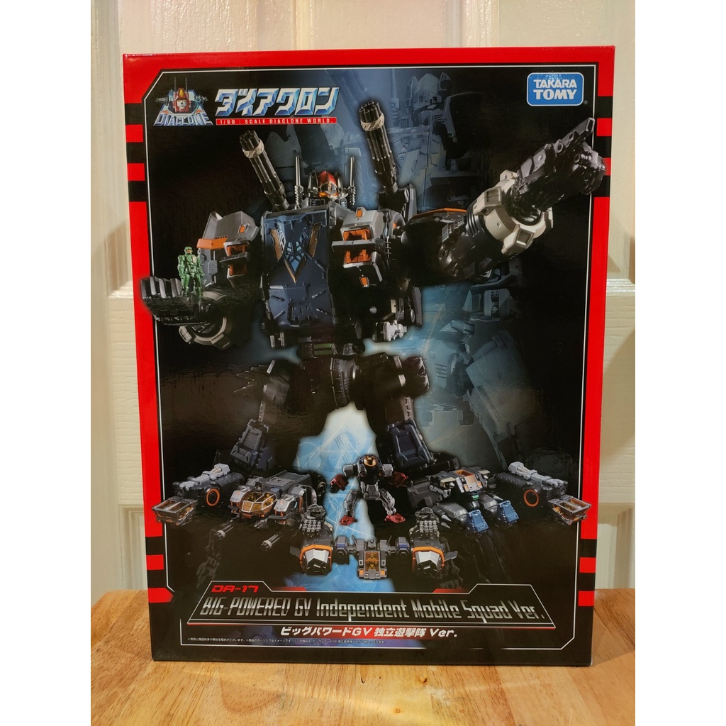Diaclone Reboot - DA-17 Big Powered GV (I.M.S. Ver.) Exclusive By ...
