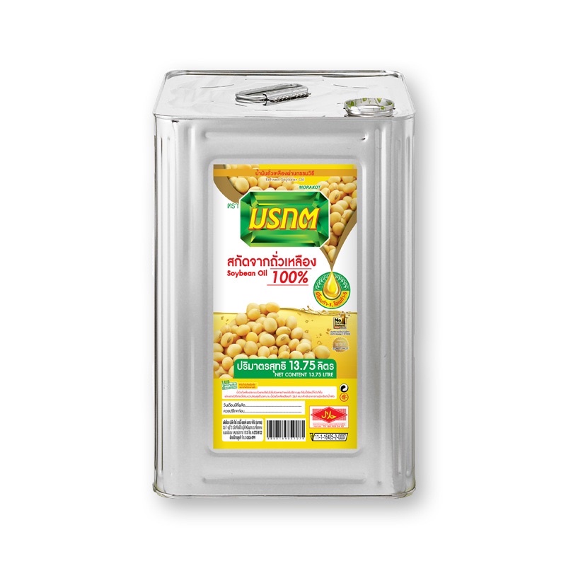 น้ำมันถั่วเหลือง ตรา มรกต (Morakot Brand) ปริมาตรสุทธิ 13.75 ลิตร ...