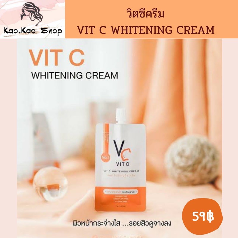 วิตซีครีม VIT C WHITENING CREAM | Shopee Thailand