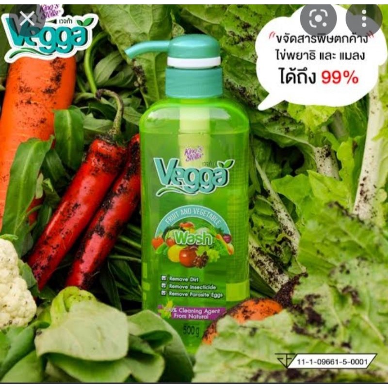 Vegga เวจก้า น้ำยาล้างผัก ผลไม้ ล้างสารตกค้าง ได้ถึง 90% 500ml King 's ...