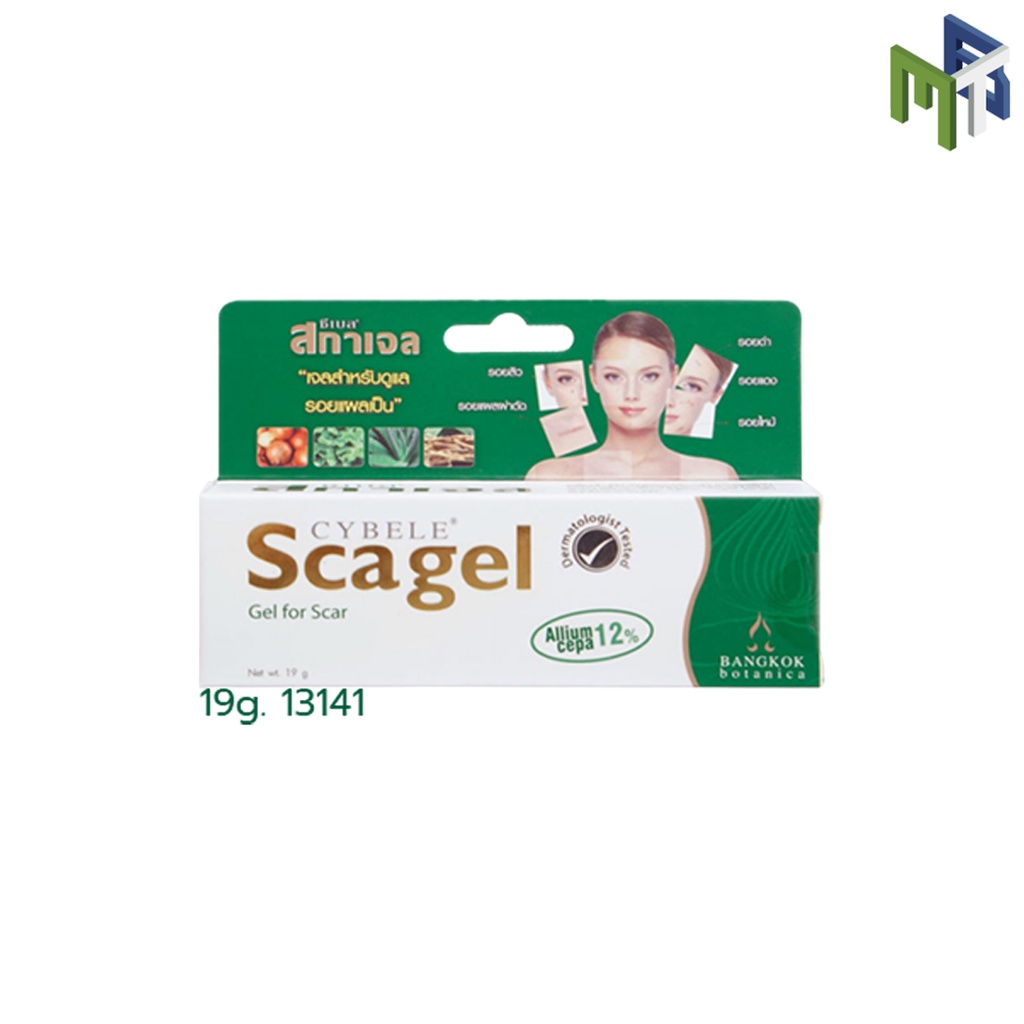 CYBELE SCAGEL ซีเบล สกาเจล เจลลดรอยแผลเป็น [13148 26571 13145 13142 ...