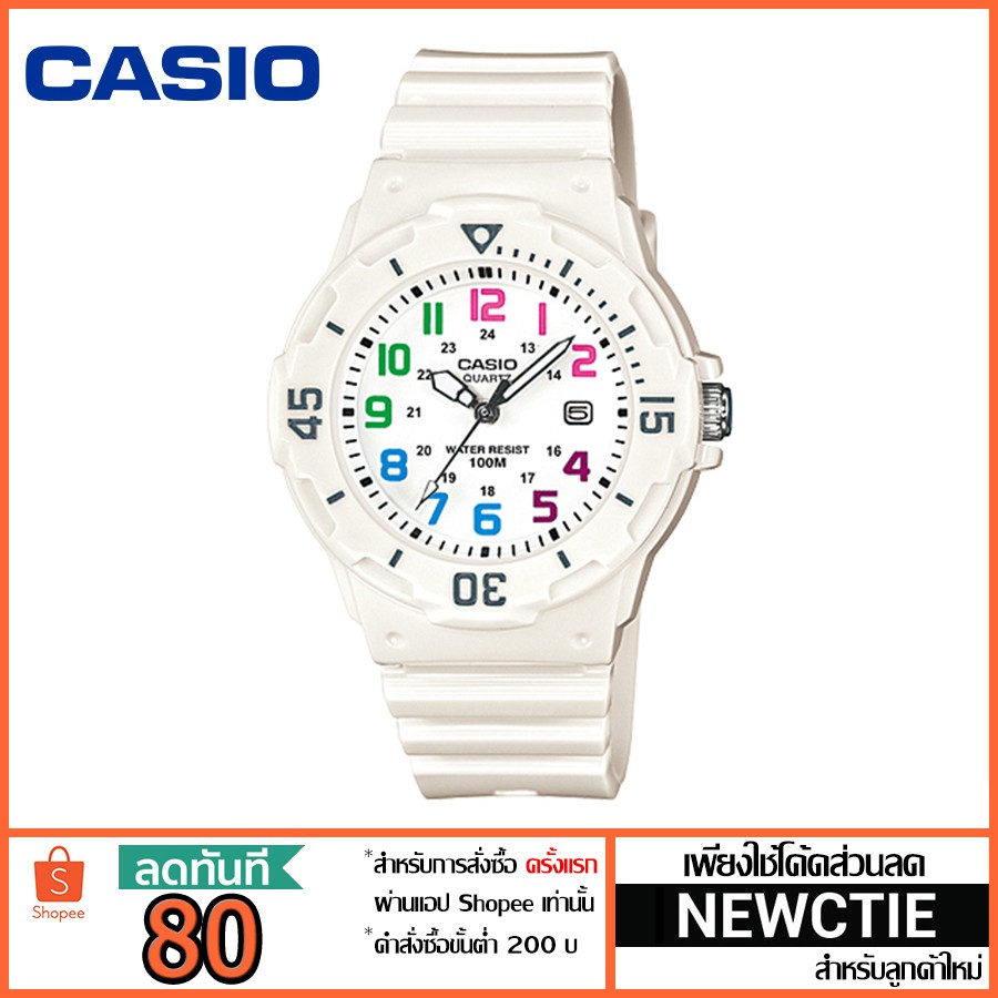 Casio รุ่น LRW-200H-7BVDF [รับประกัน 1 ปี] แท้ 100% | Shopee Thailand