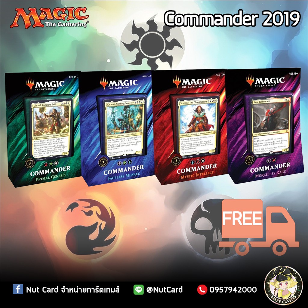[MTG] Commander 2019: แบบแยกกล่อง | Shopee Thailand