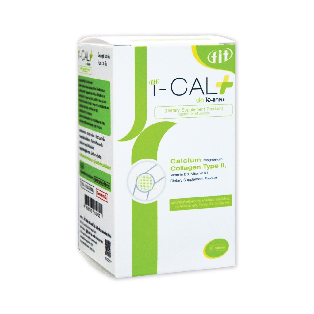 **หมดอายุ01/24**i-CaL Plus 30 เม็ด ไอแคล พลัส บำรุงกระดูก ลดการปวดข้อ ...