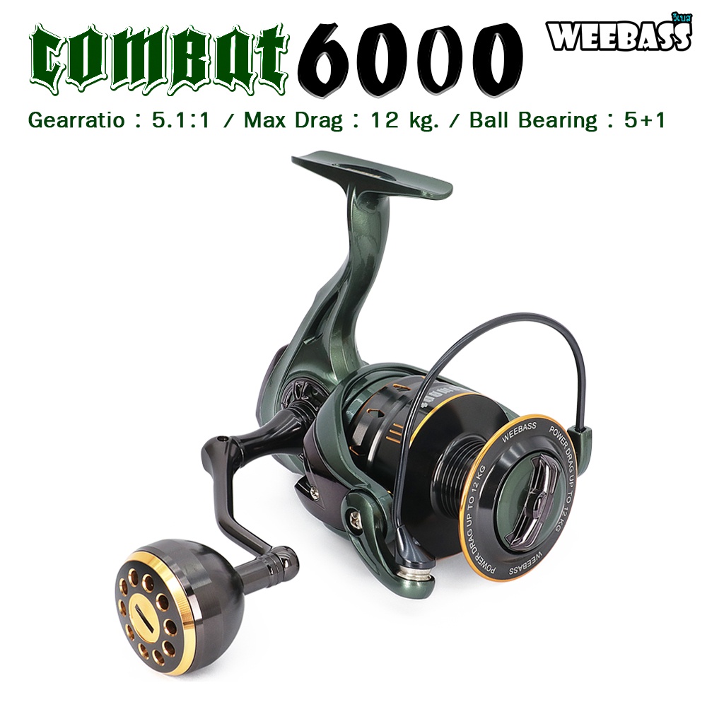WEEBASS รอก - รุ่น COMBAT รอกสปินนิ่ง รอกตกปลา | Shopee Thailand