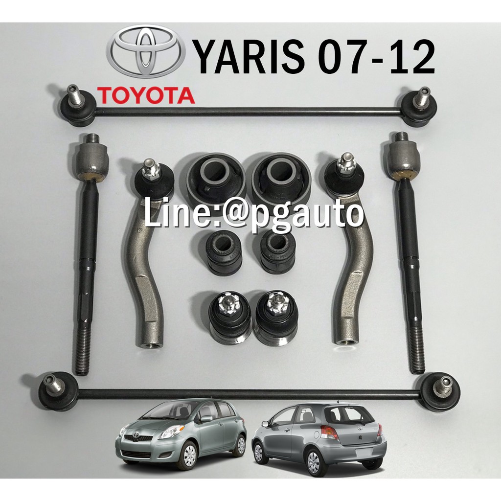 ชุดช่วงล่างหน้า โตโยต้ายาริส TOYOTA YARIS ปี 2007-2012 NCP91-93 AT / (1 ชุด = 12 ชิ้น) / รูปจริง ...