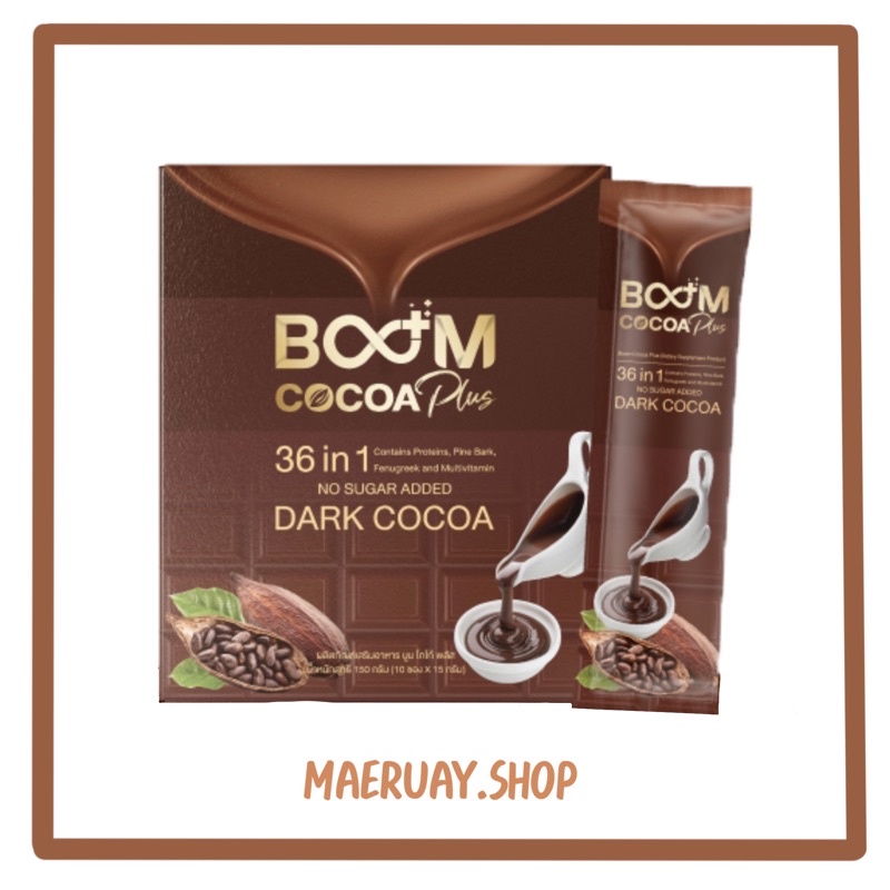 Boom Cocoa Plus โกโก้ 100% ควมคุมน้ำหนัก เพื่อสุขภาพ 1 กล่อง [10 ซอง] | Shopee Thailand